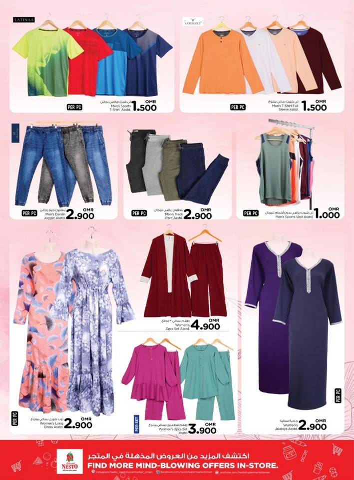 Nesto Febulous Shopping Days Offer | Oman Nesto Offers Today