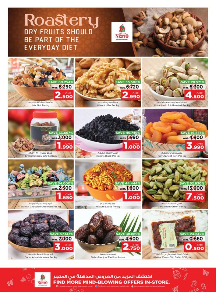 Nesto Febulous Shopping Days Offer | Oman Nesto Offers Today