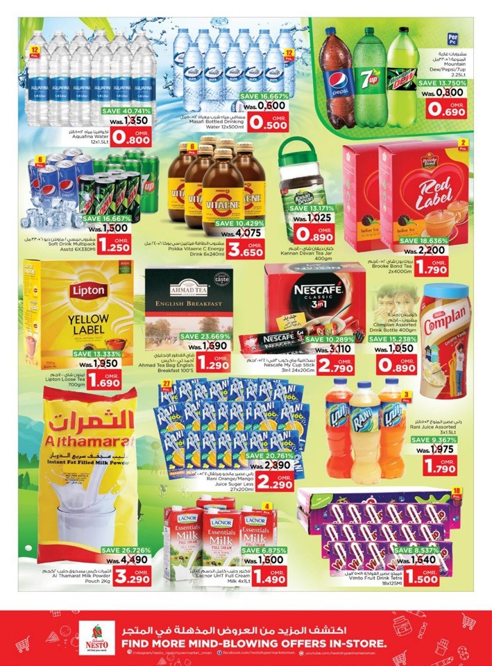 Nesto Febulous Shopping Days Offer | Oman Nesto Offers Today