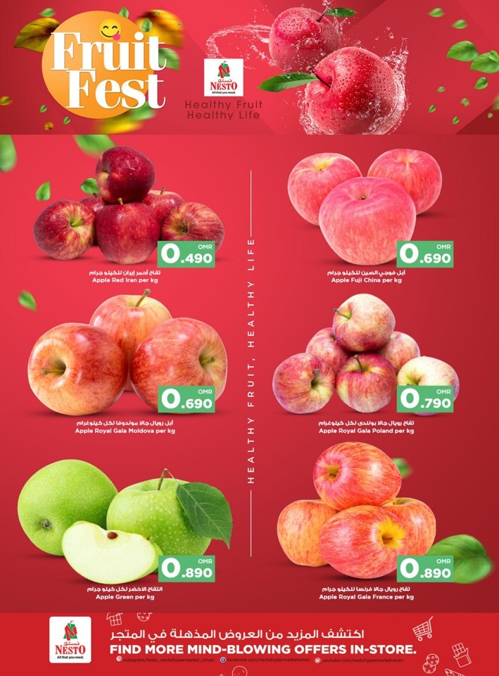 Nesto Sohar Fruit Fest Offer | Oman Nesto Offers Today