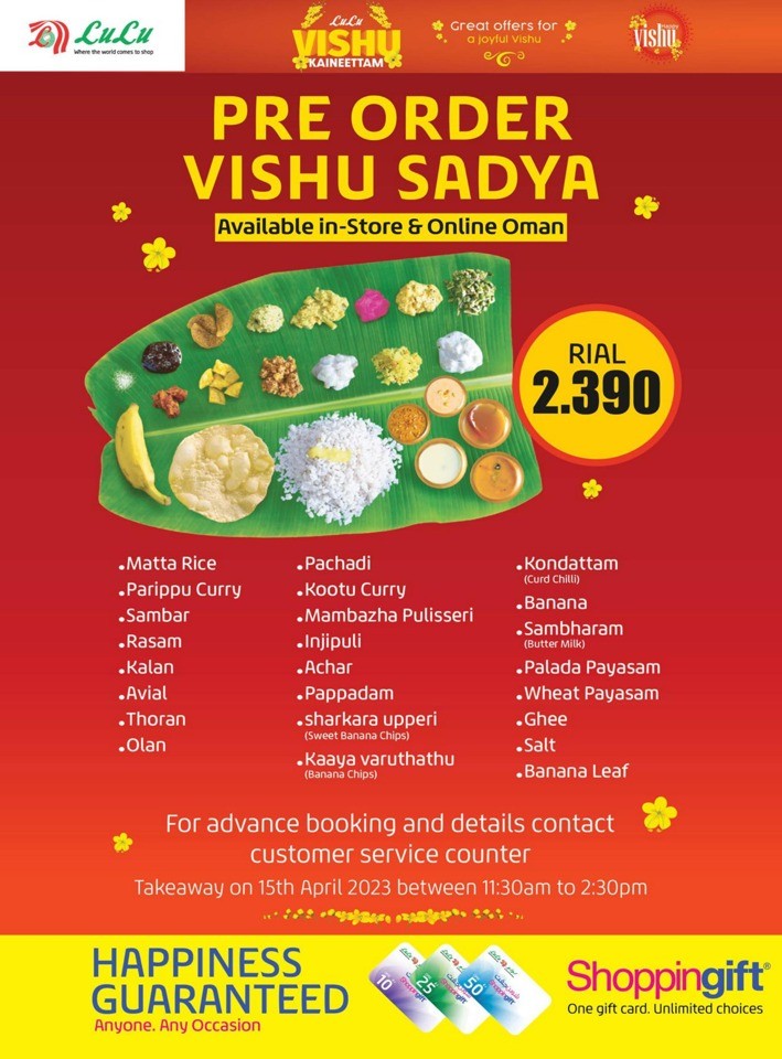 Lulu Hypermarket Happy Vishu Offer | Lulu Oman Offers Today