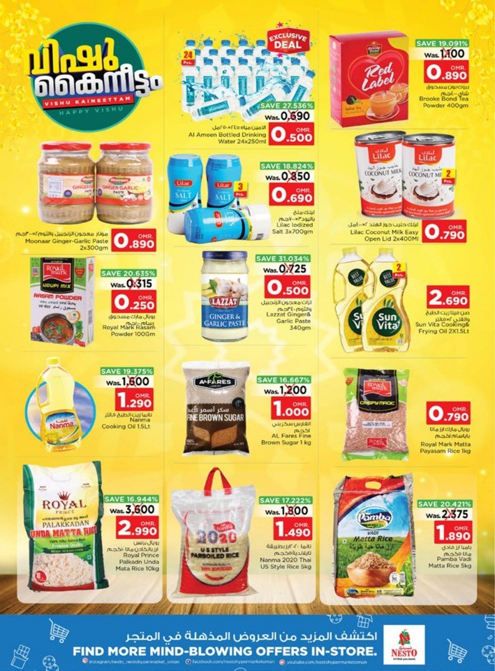 Nesto Happy Vishu Offer Nesto Oman Offers Today