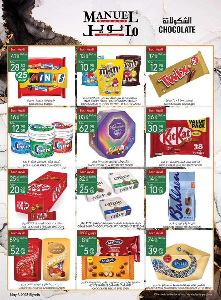 Manuel Market Riyadh Weekly Offers | Riyadh Offers Today