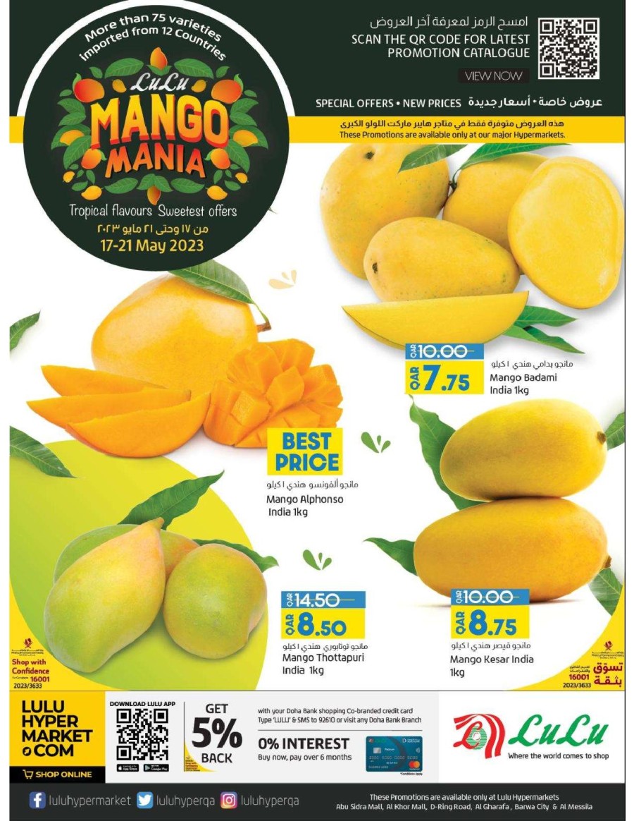 Lulu Mango Mania Promotion | Qatar Offers Today