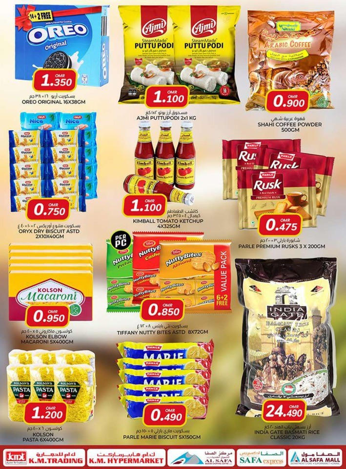 KM Trading & Hypermarket Back To Home Offer | Oman Offers