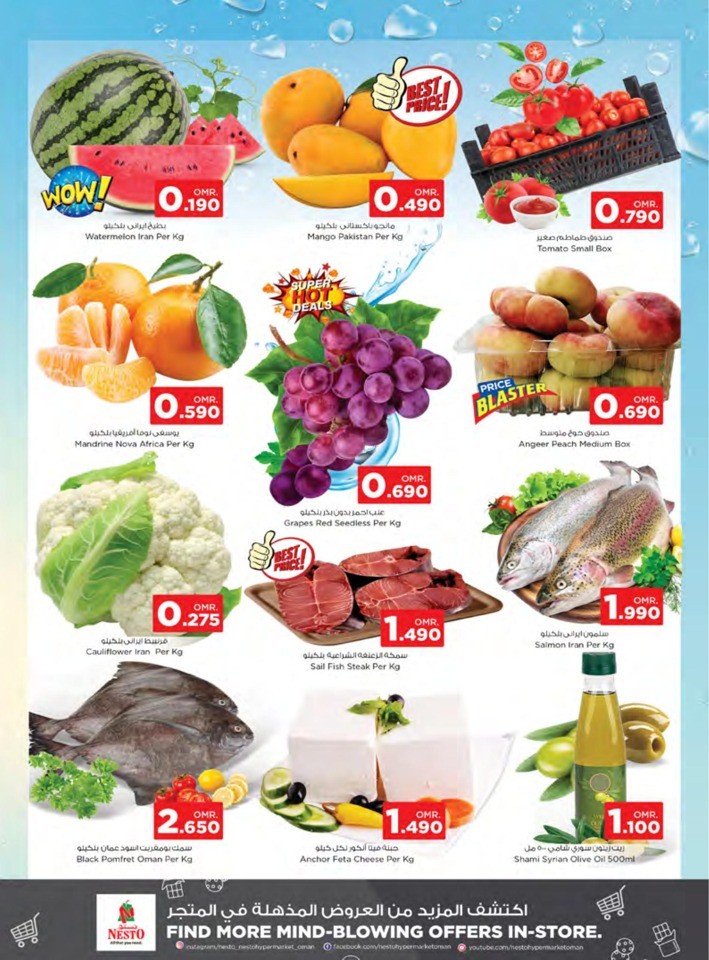 Nesto Weekend Deal Sale | Oman Shopping Offers Today