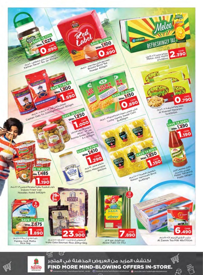 Nesto Weekend Deal Sale | Oman Shopping Offers Today