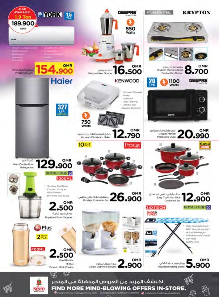 Nesto Weekend Deal Sale | Oman Shopping Offers Today
