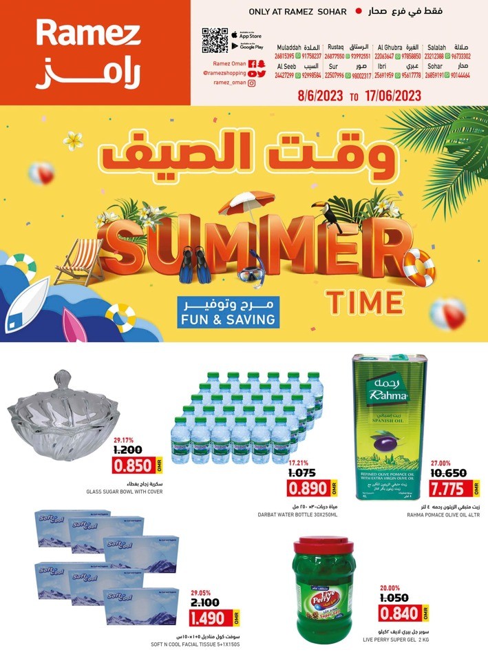 Ramez Sohar Summer Offers | Oman Shopping Offers Today