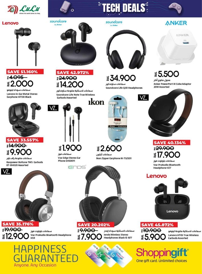 Lulu Tech Deals Sale | Lulu Oman Shopping Offer Fliers