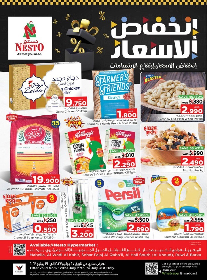 Nesto Price Drop Sale Flyer | Nesto Oman Offers Today