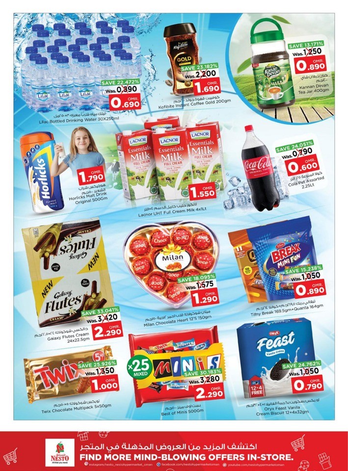 Nesto Weekend Surprise Deal Flyer | Oman Offers Today