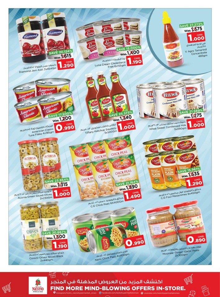 Nesto Weekend Surprise Deal Flyer | Oman Offers Today