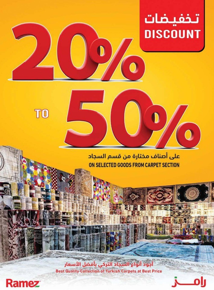 Ramez Sohar Back To School Deal Flyer | Oman Offer Fliers