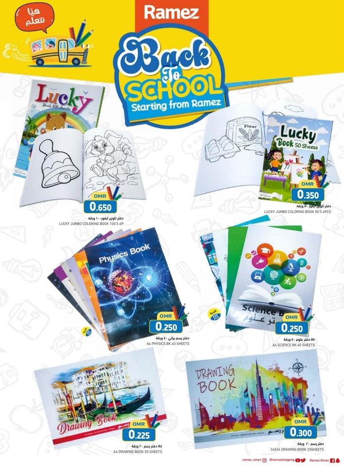Ramez Salalah Back To School Offer Flyer | Oman Offers Today