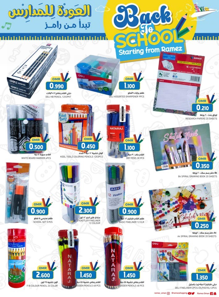 Ramez Salalah Back To School Offer Flyer | Oman Offers Today