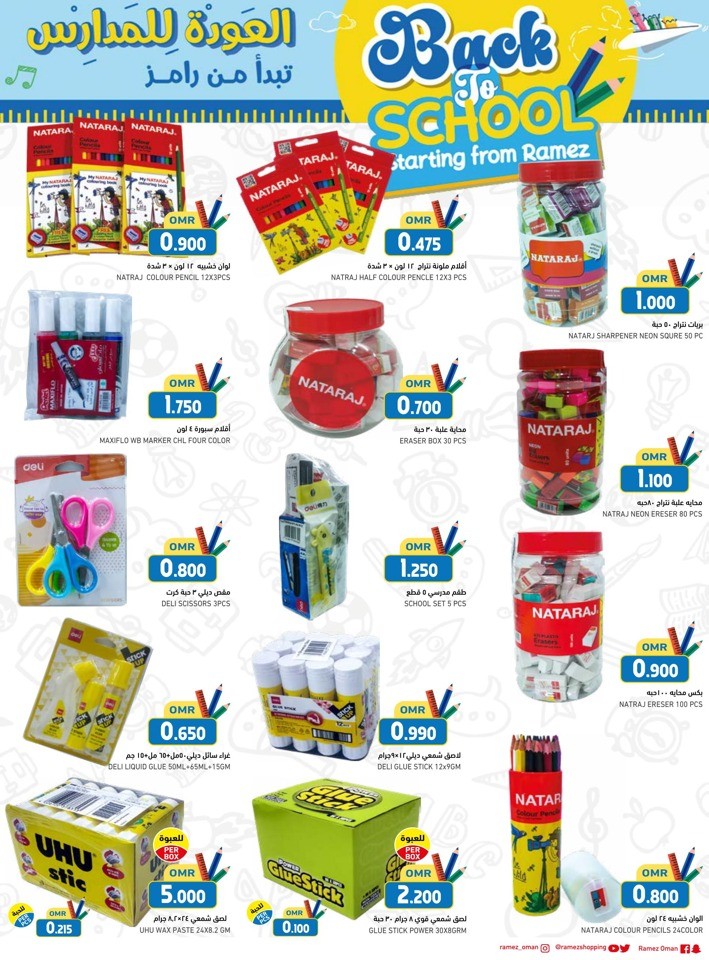 Ramez Salalah Back To School Offer Flyer | Oman Offers Today