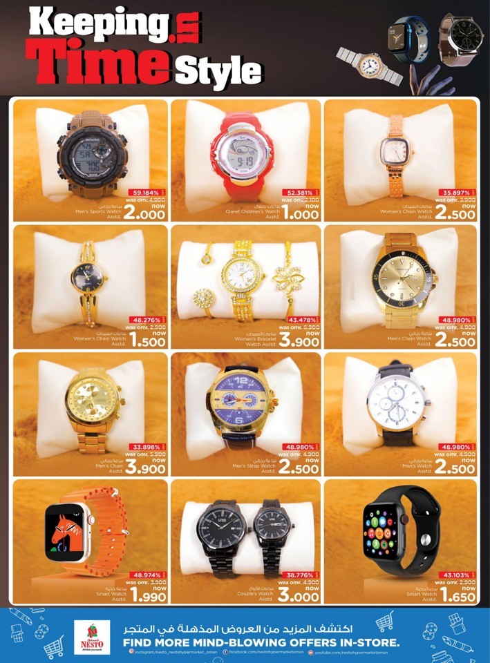 Nesto Month End Saver Sale Flyer | Oman Offer Fliers