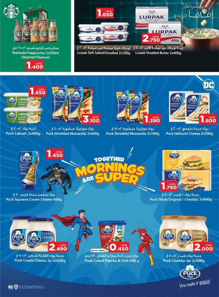 Nesto Month End Saver Sale Flyer | Oman Offer Fliers