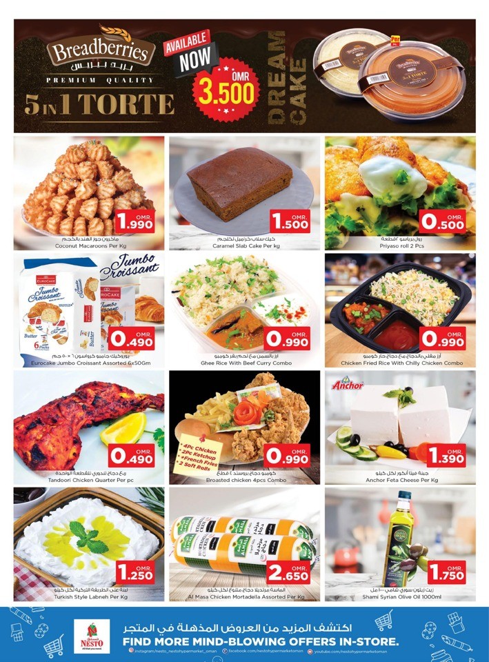 Nesto Month End Saver Sale Flyer | Oman Offer Fliers