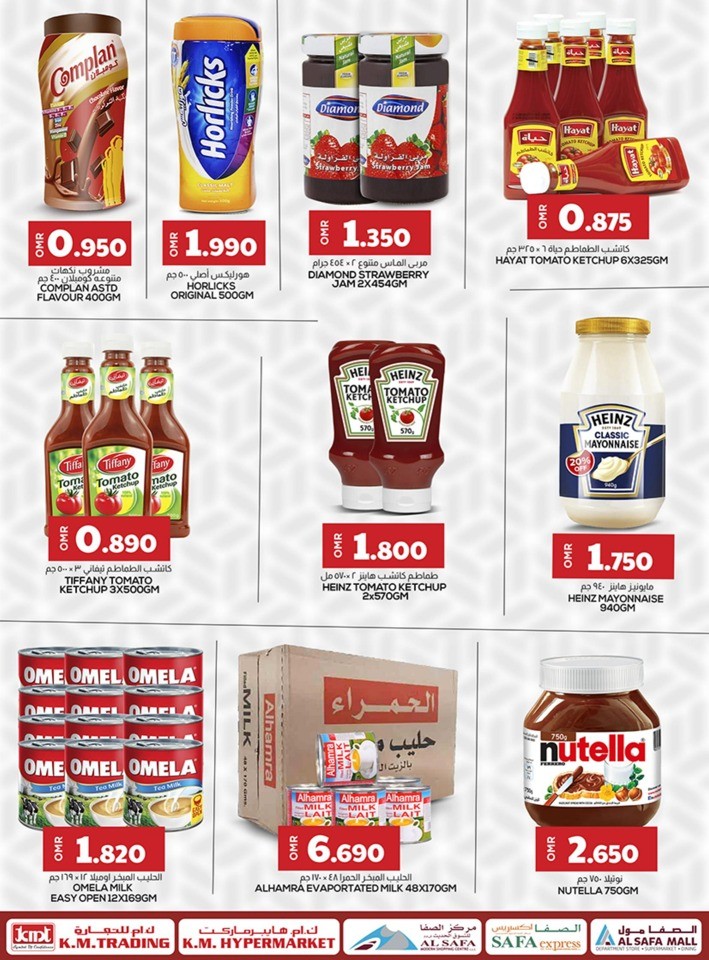 KM Trading Salalah Lowest Price Deals | Oman Offers Today