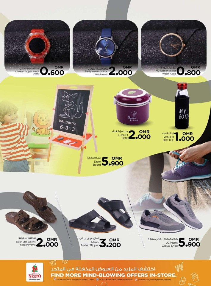 Nesto Hypermarket Mabella Month End Deals Flyer