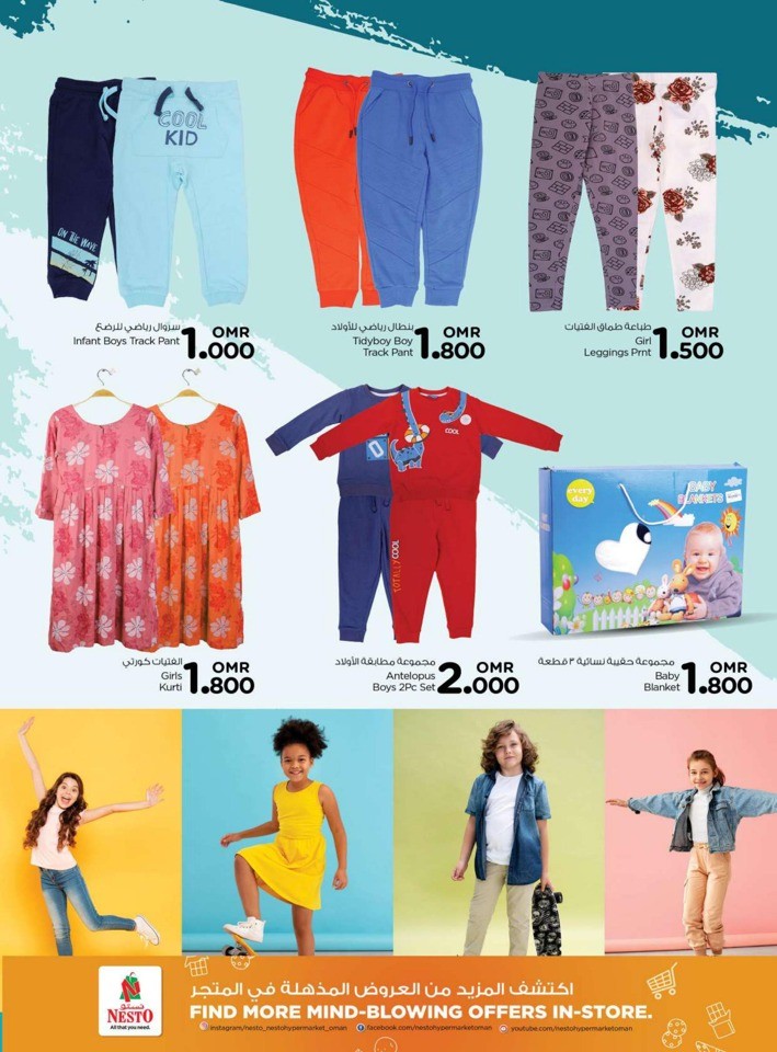 Nesto Hypermarket Mabella Month End Deals Flyer