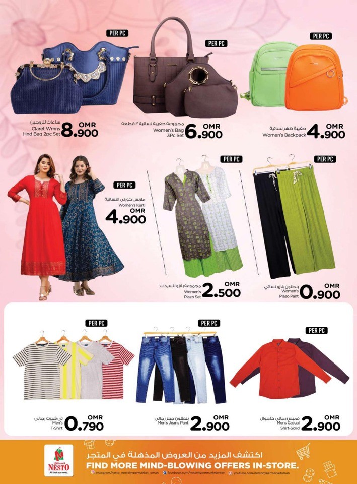 Nesto Hypermarket Mabella Month End Deals Flyer