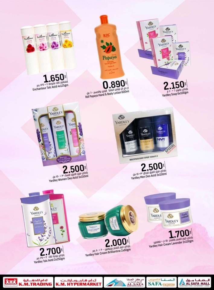 KM Trading September Month End Saver | Oman Offers Today