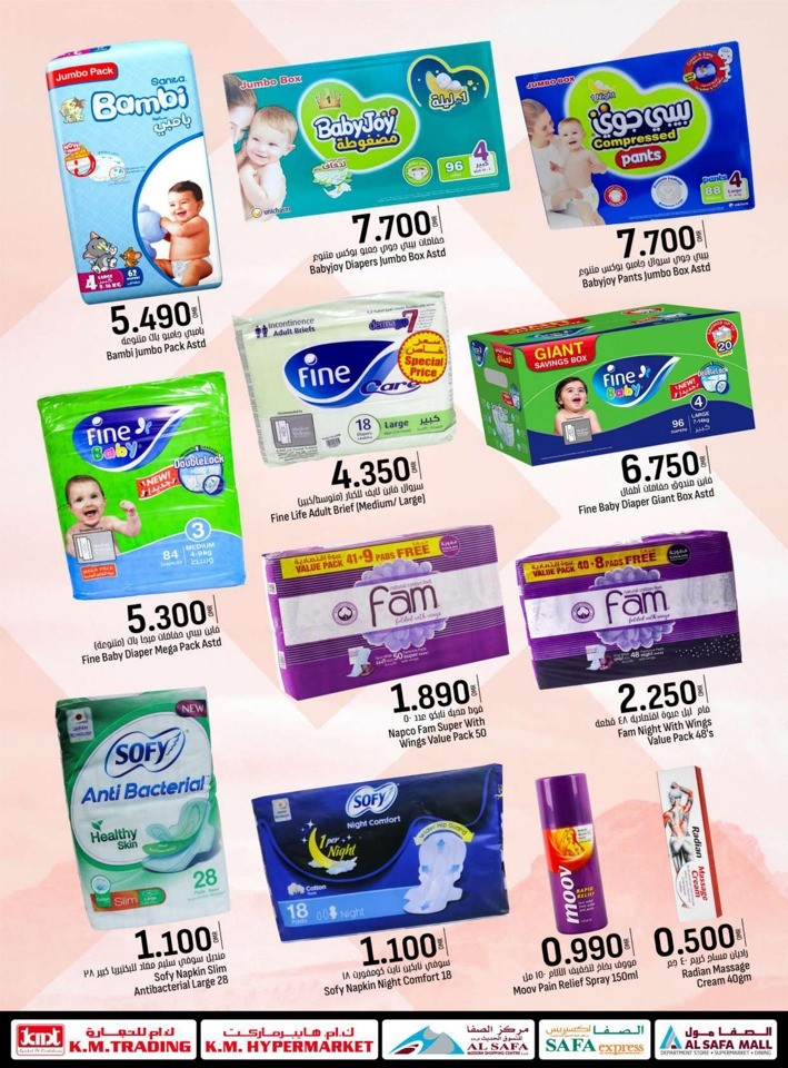 KM Trading September Month End Saver | Oman Offers Today