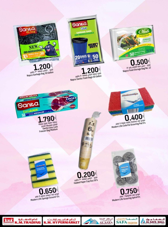 KM Trading September Month End Saver | Oman Offers Today