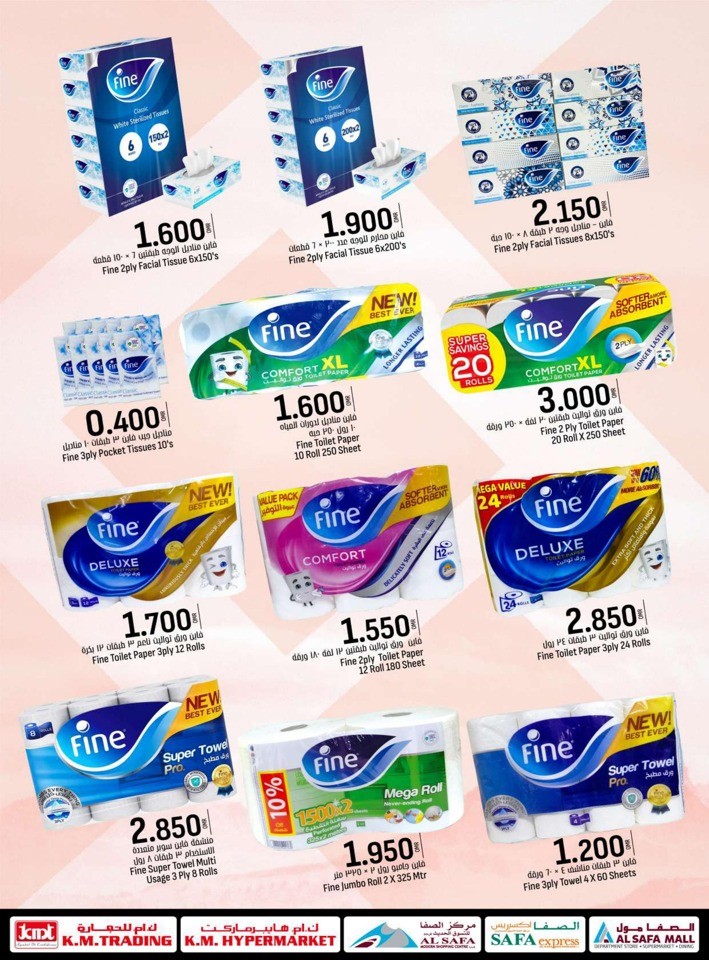KM Trading September Month End Saver | Oman Offers Today