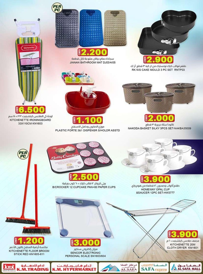 KM Trading September Month End Saver | Oman Offers Today
