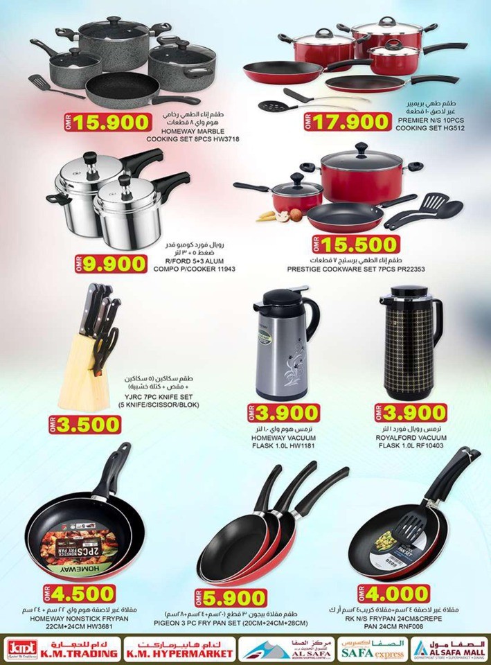KM Trading September Month End Saver | Oman Offers Today