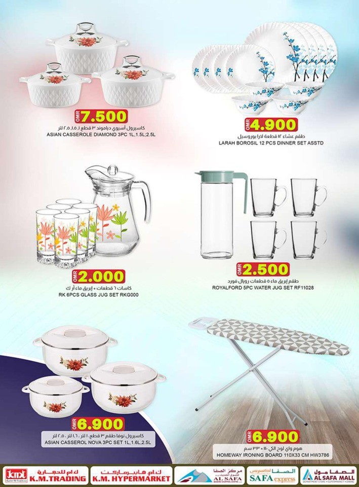 KM Trading September Month End Saver | Oman Offers Today