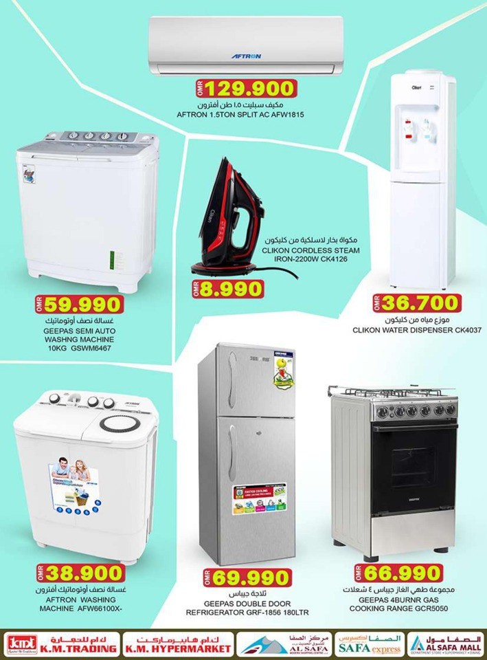 KM Trading September Month End Saver | Oman Offers Today