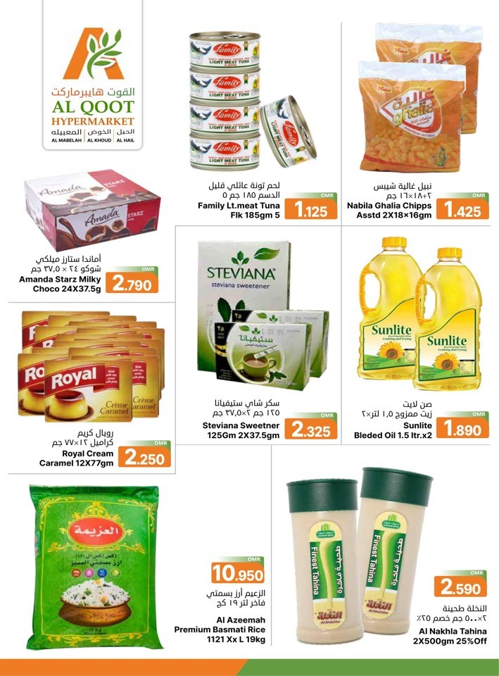 Al Qoot Hypermarket October Deals | Oman Offers Today