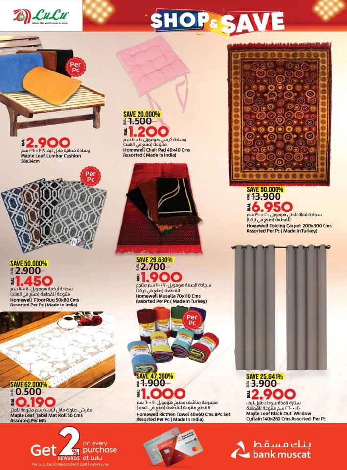 Lulu Hypermarket Shop & Save Promotion | Oman Offers Today