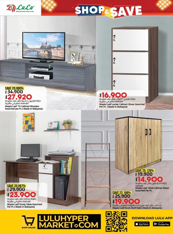 Lulu Hypermarket Shop & Save Promotion | Oman Offers Today