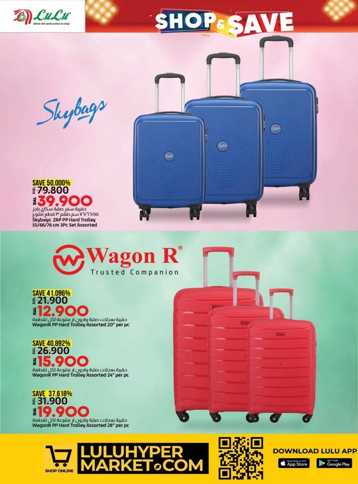 Lulu Hypermarket Shop & Save Promotion | Oman Offers Today