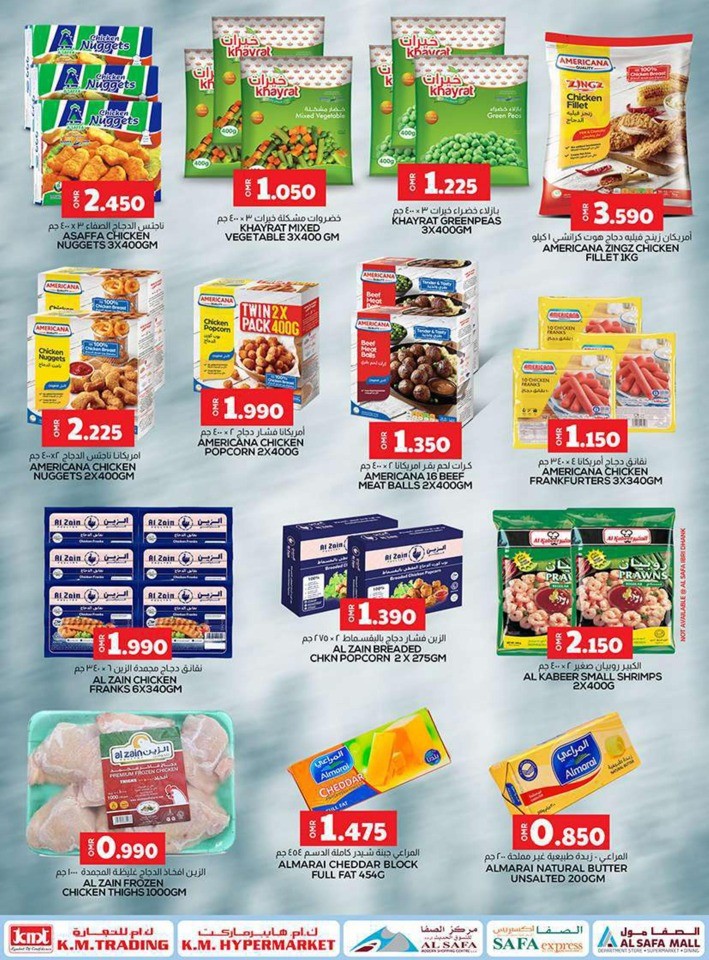 KM Trading Smashing Prices Deal Flyer | Oman Offers Today