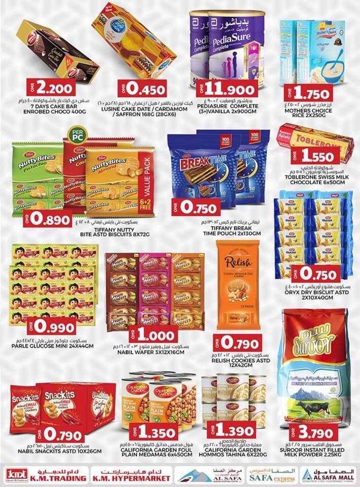 KM Trading Smashing Prices Deal Flyer | Oman Offers Today