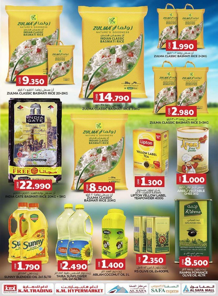 KM Trading Smashing Prices Deal Flyer | Oman Offers Today
