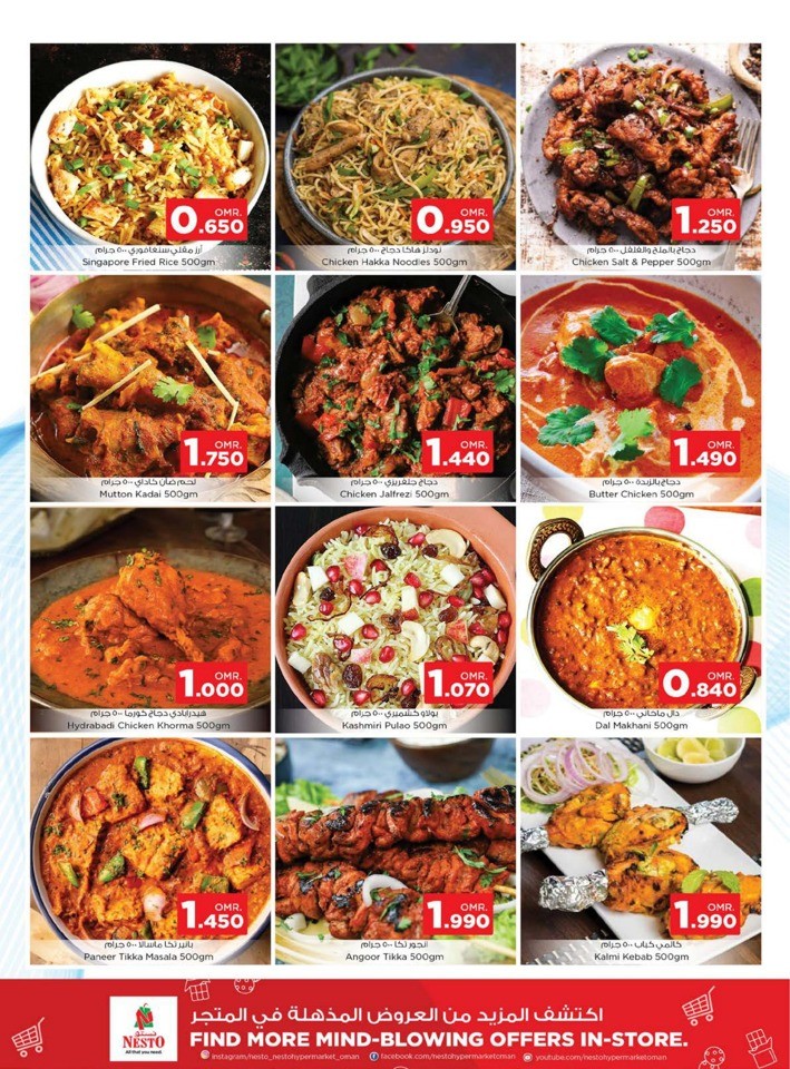 Nesto Hypermarket World Food Day Deal Flyer | Oman Offers