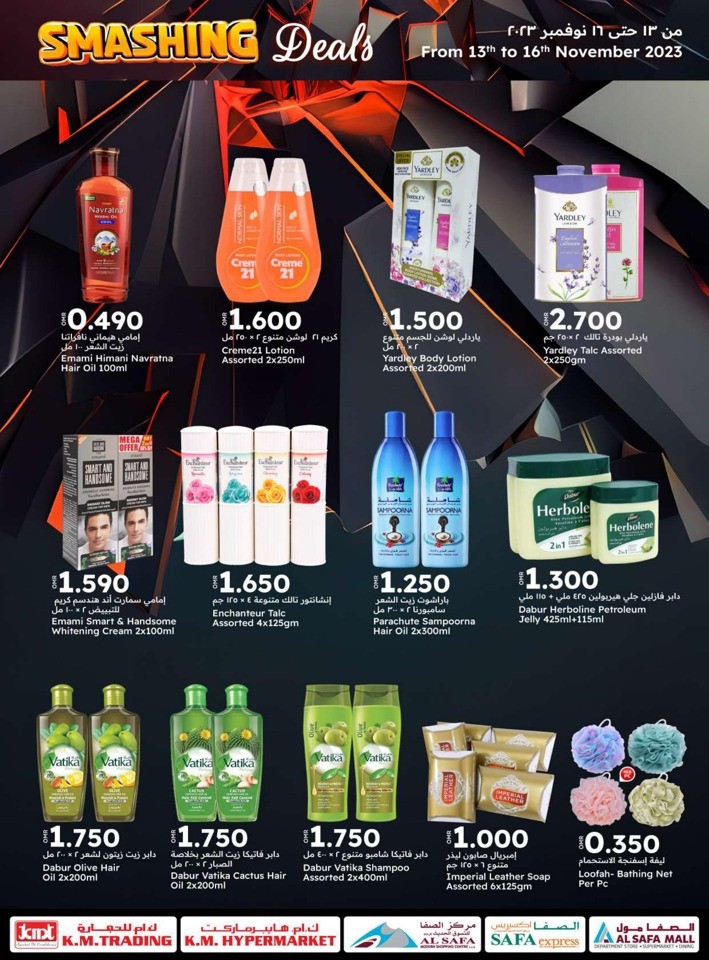 KM Trading Weekly Smashing Deals Flyer | Oman Offers Today
