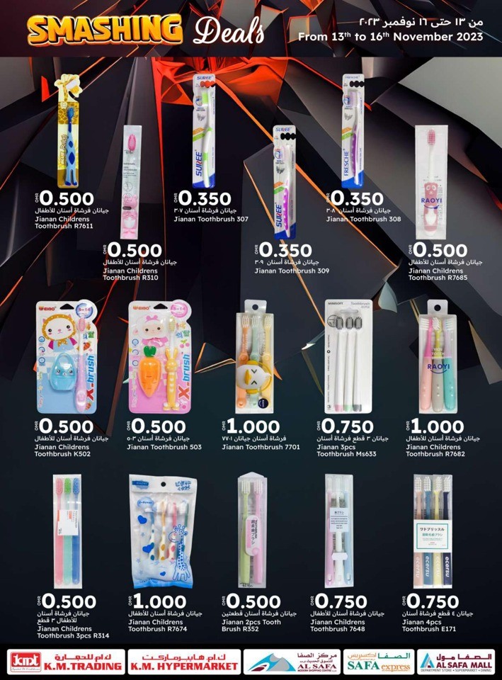 KM Trading Weekly Smashing Deals Flyer | Oman Offers Today