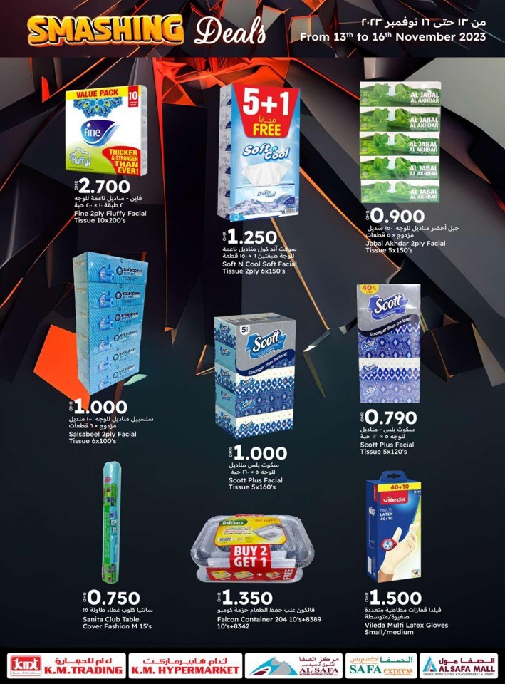 KM Trading Weekly Smashing Deals Flyer | Oman Offers Today
