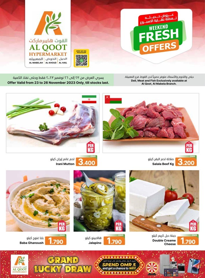 Al Qoot Hypermarket Weekend Fresh Deal 23-26 November 2023