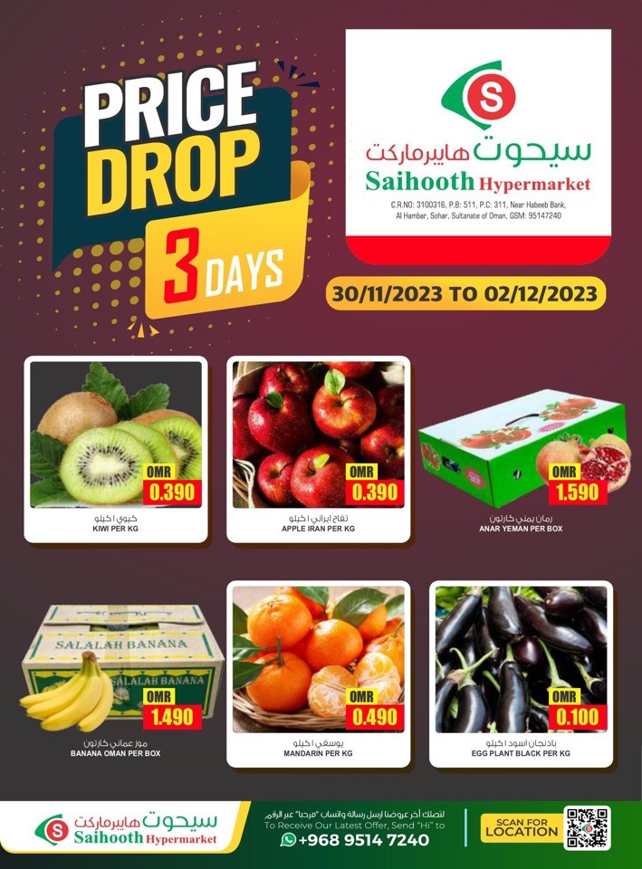 Saihooth Hypermarket 3 Days Price Drop Deal | Oman Offers