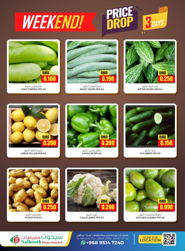 Saihooth Hypermarket 3 Days Price Drop Deal | Oman Offers